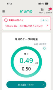 TRAVeSIM（トラベシム）の評判・口コミは？特徴や使い方を徹底ガイド！ - eSIMポータル