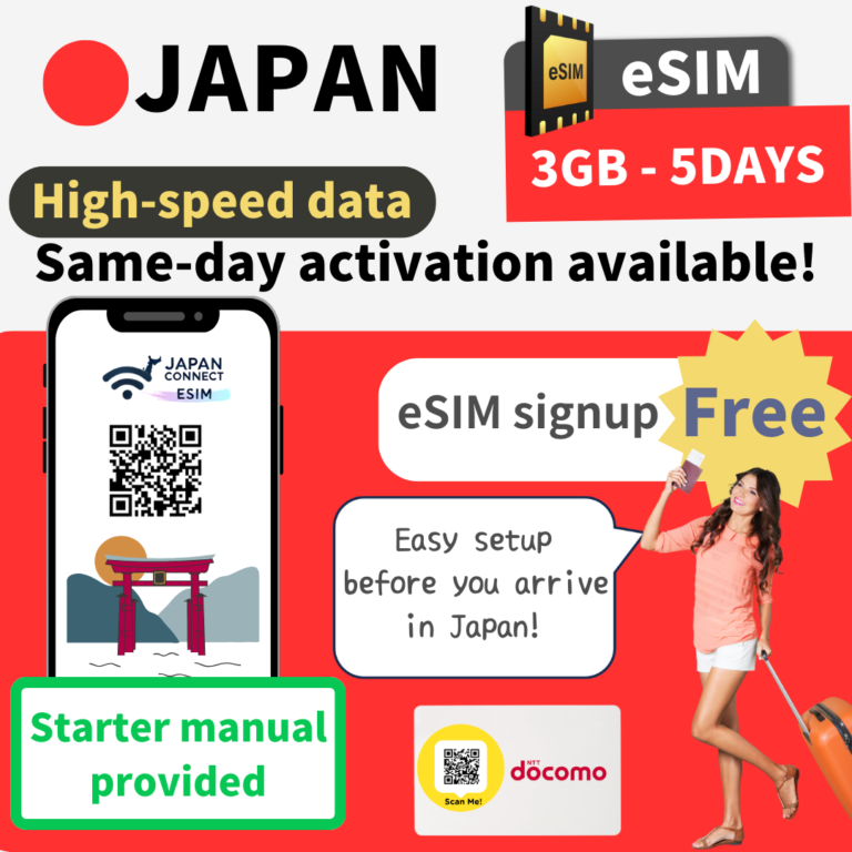 JapanConnect eSIM | ジャパンコネクト・イーシム – Best eSIM for Japan | Stay Connected to Seamless in Japan ...